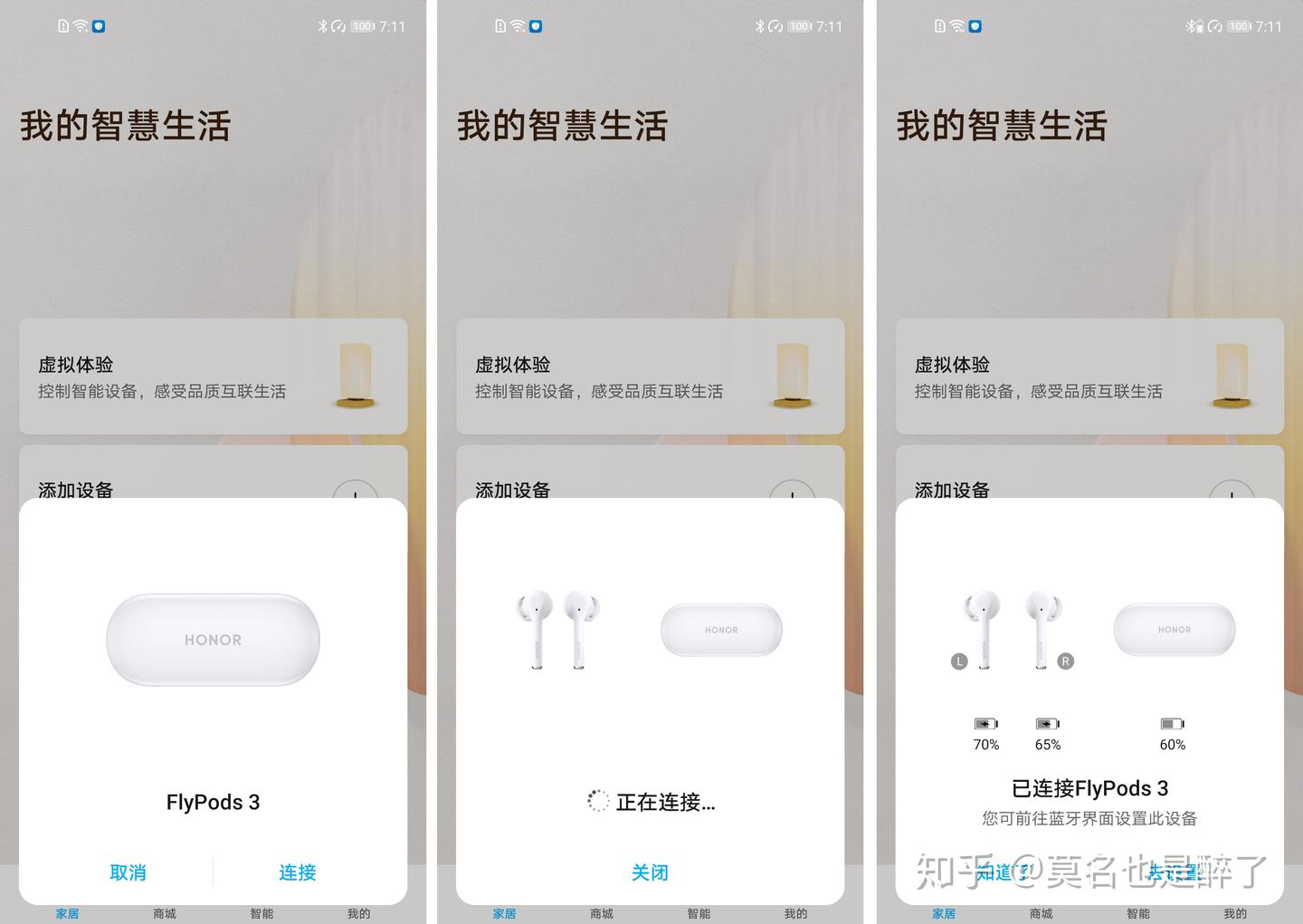 799元享受降噪蓝牙耳机，荣耀FlyPods 3香不香？ - 知乎