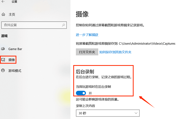 Window10录屏Win+G按不出来怎么办？详细为你解答 - 知乎