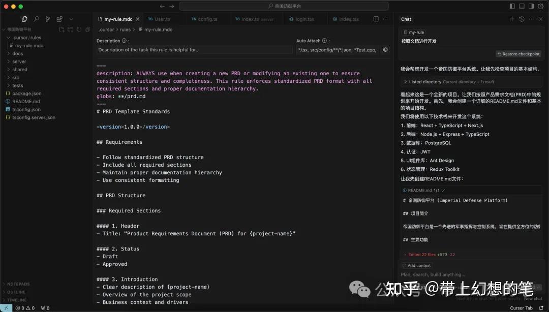 这个项目，让你用cursor开发的效率翻倍！ - 知乎