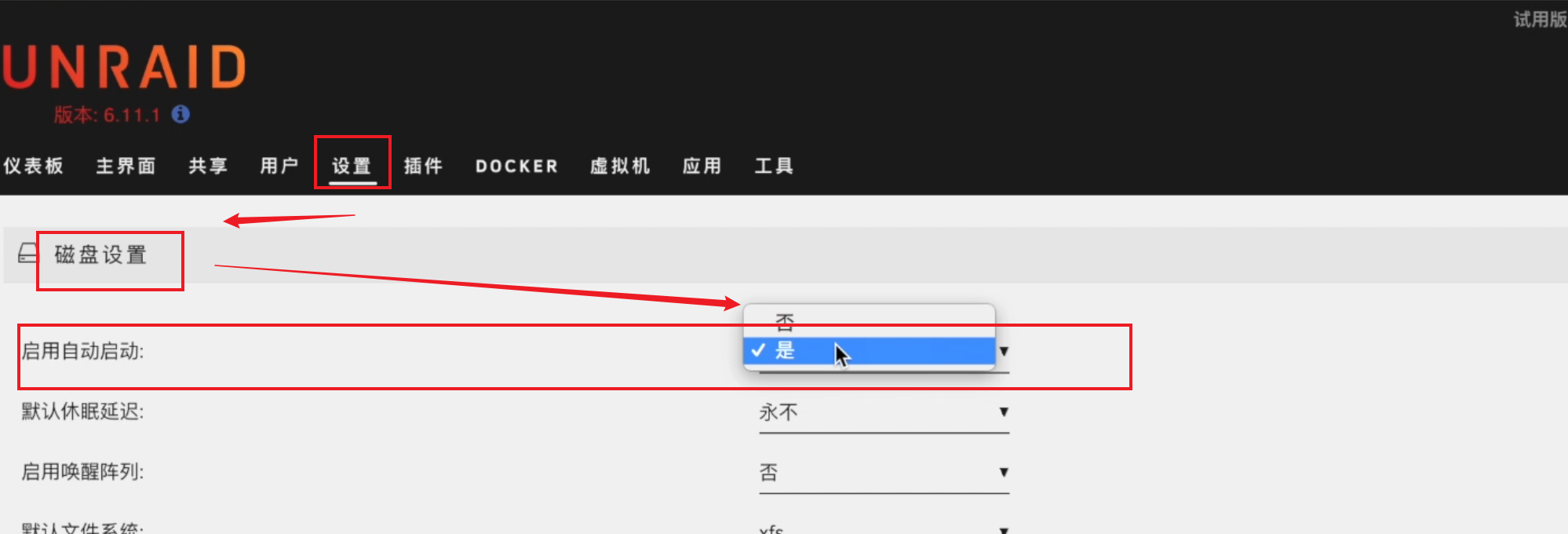 Unraid安装+Jellyfin影音服务器部署！让你一次入门Unraid NAS系统 - 知乎