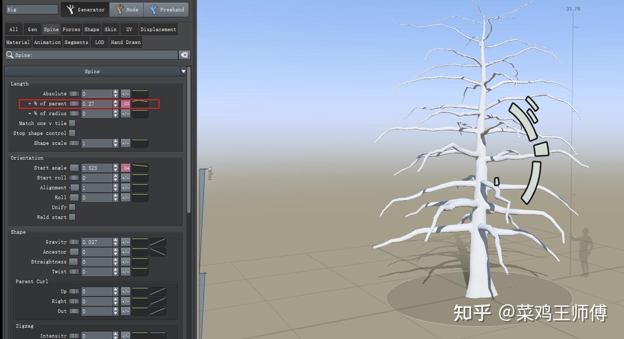 SPEEDTREE学习笔记—松树简易制作流程（单轴分支） - 知乎