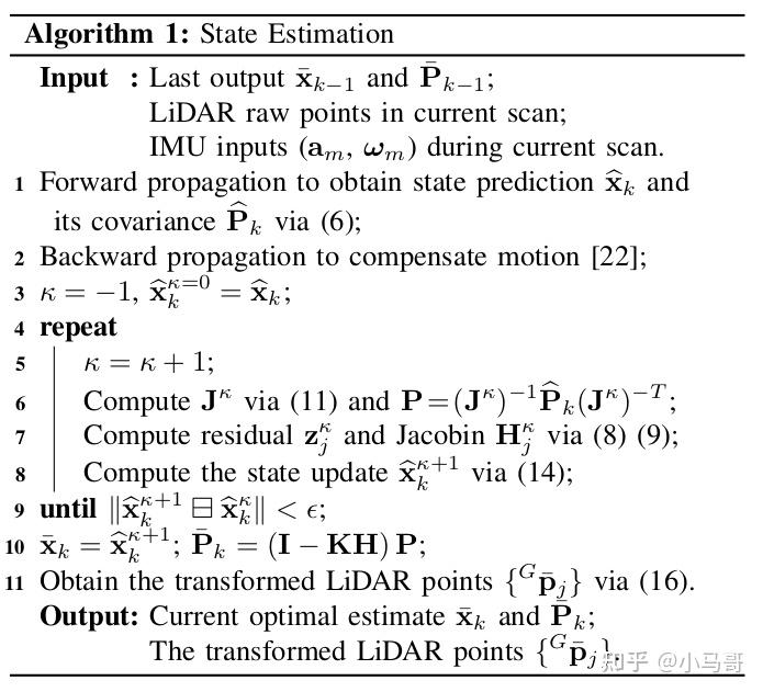 FAST-LIO2论文精度及公式推导 - 知乎