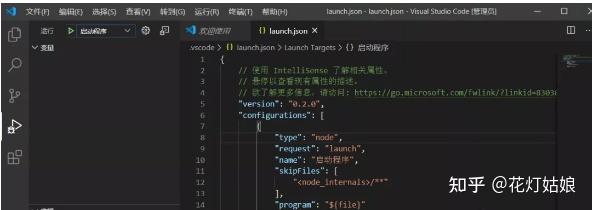前端最强vscode教程（基础篇） - 知乎
