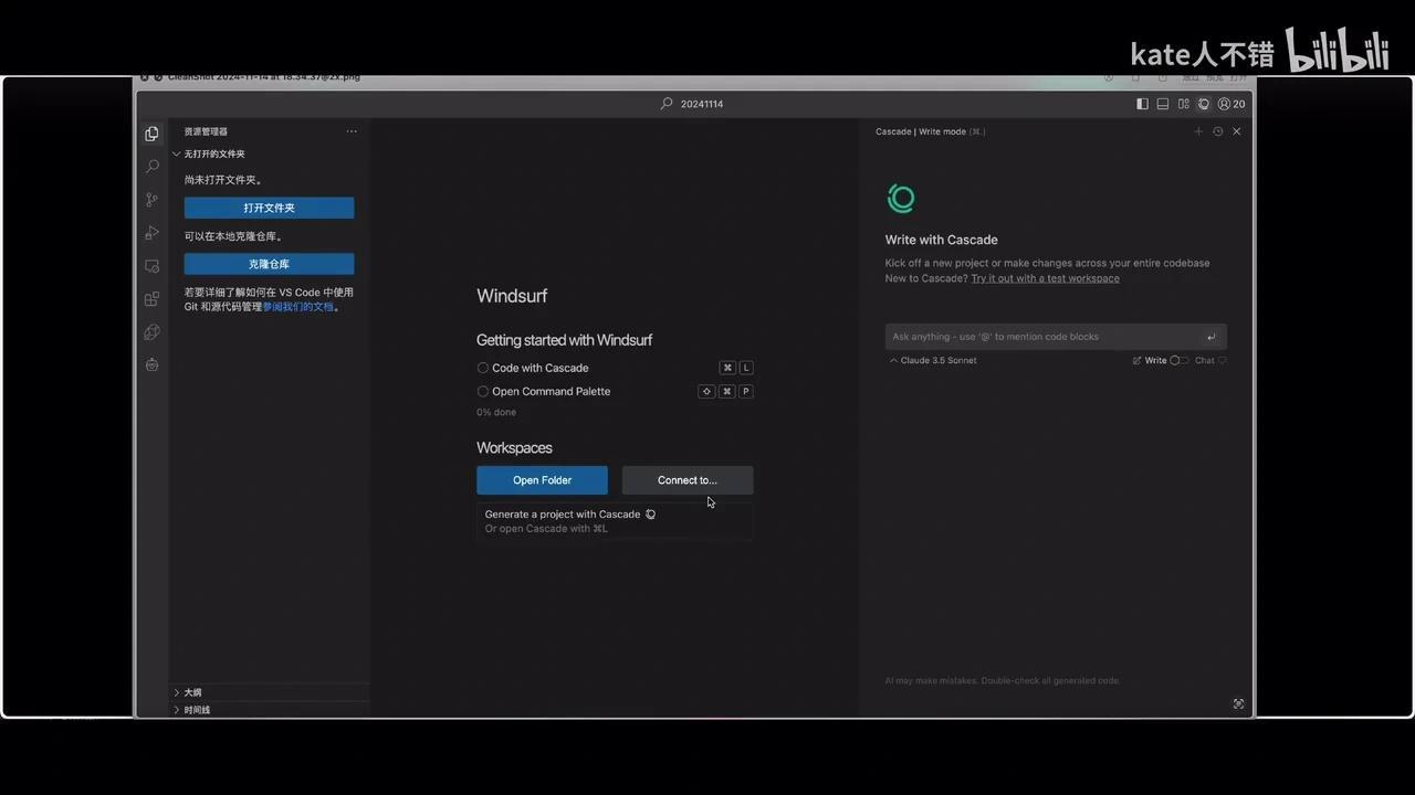 挑战 Cursor！Codeium 新出的全新 AI 编程神器 Windsurf 测评：主动式 IDE 究竟有多强 - 知乎
