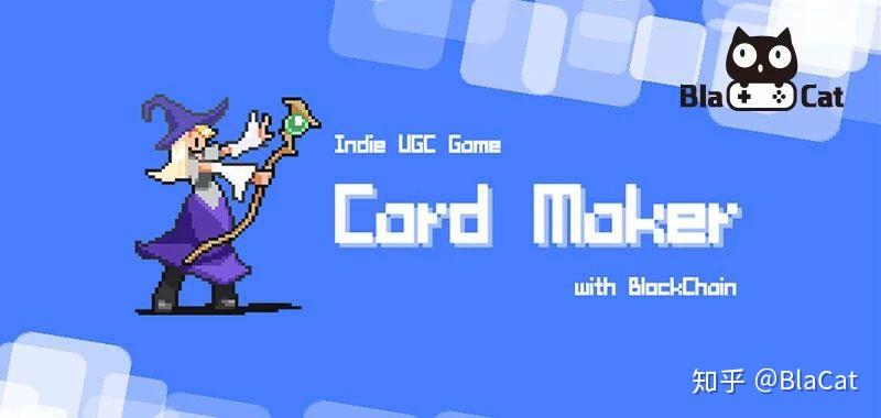 【官方新闻】BlaCat首发链游《CardMarker》与小旭音乐联手，打造游戏最佳体验 - 知乎