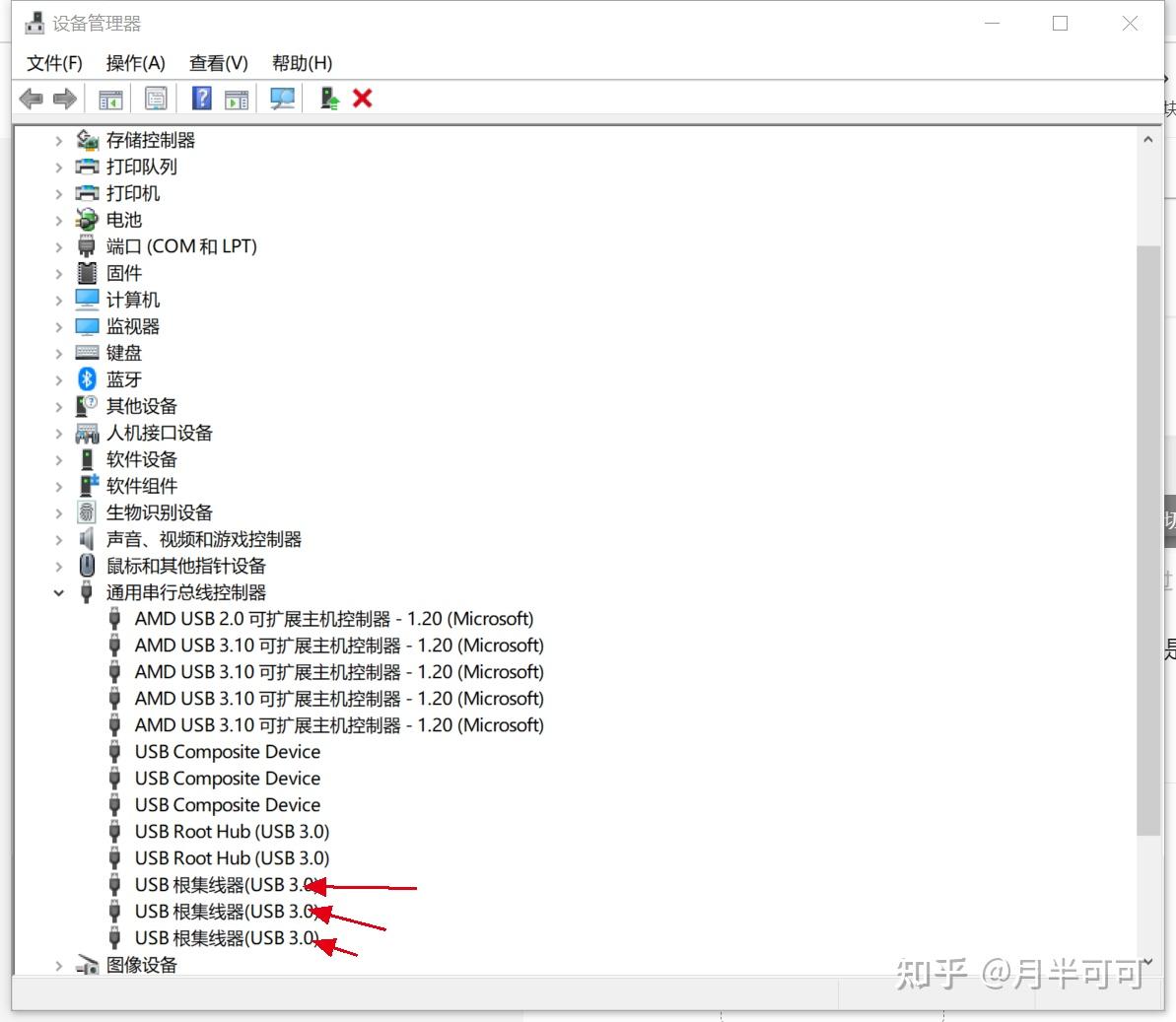 code 01 V2笔记本无线网卡蓝牙失灵以及触控板禁用的问题 - 知乎