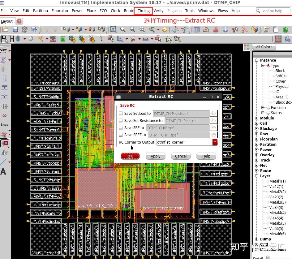 数字IC后端实现之Innovus零基础lab学习（第五天） - 知乎