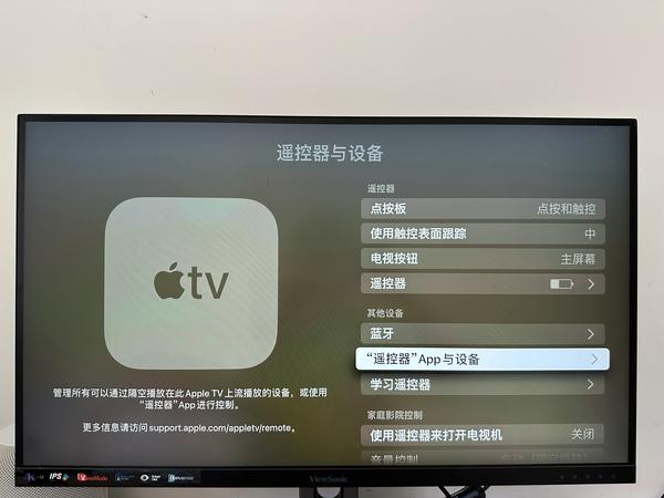 2022 年 Apple TV 看小破站的的方法（需开发者账号） - 知乎