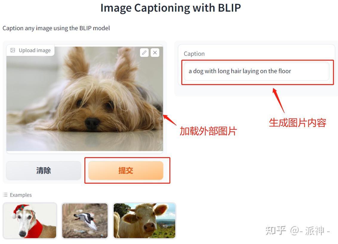 使用 Gradio 构建生成式 AI 应用程序(一): Image captioning app - 知乎