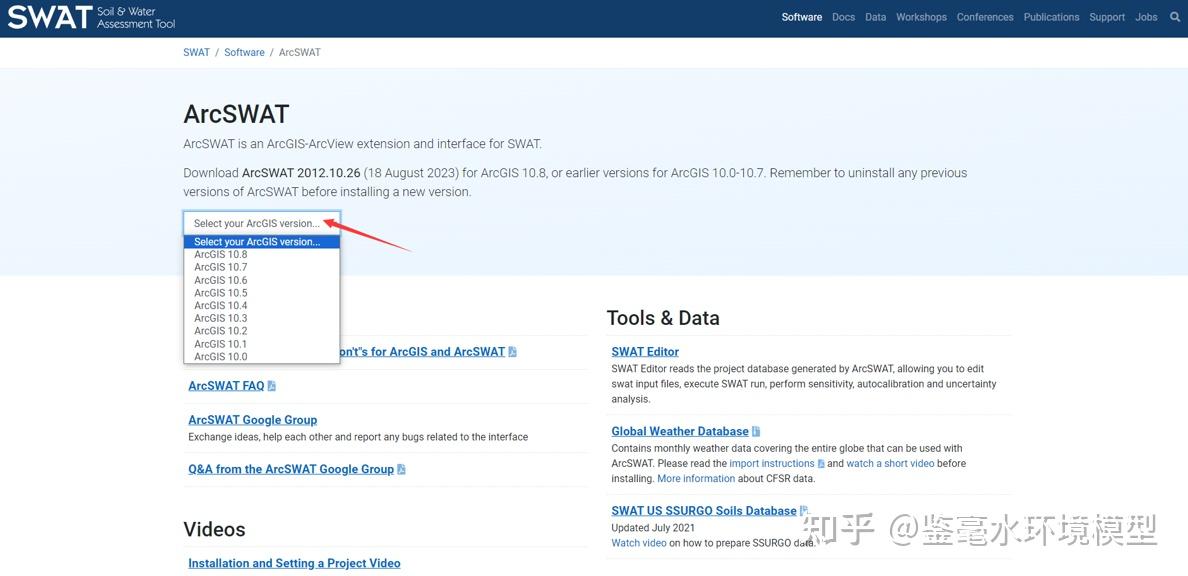 ArcSWAT安装 - 知乎