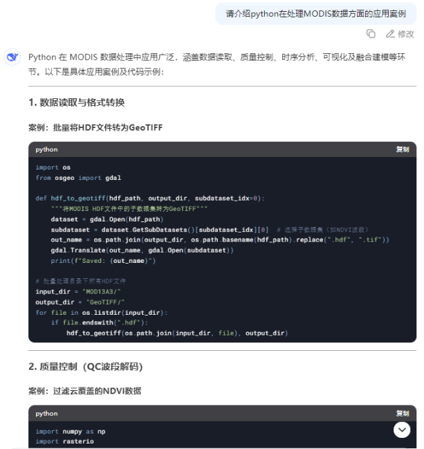 蒸散发三组分分离、GPP模拟原理，强化Python数据处理（Numpy/Pandas）、ArcGIS空间分析（栅格裁剪/站点值提取）及AI代码辅助（异常值检测、批量脚本生成） - 知乎