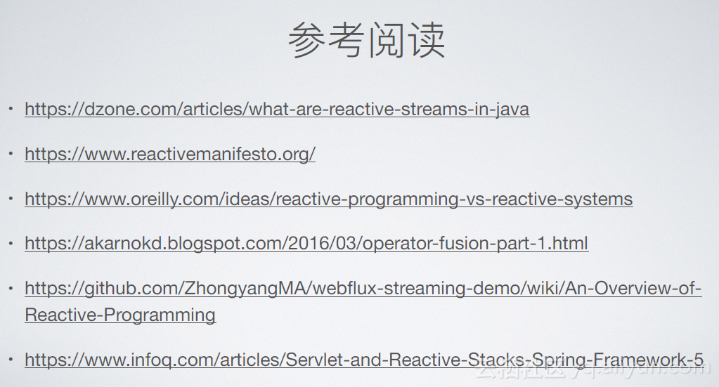 阿里专家杜万：java响应式编程，一文全面解读 知乎 