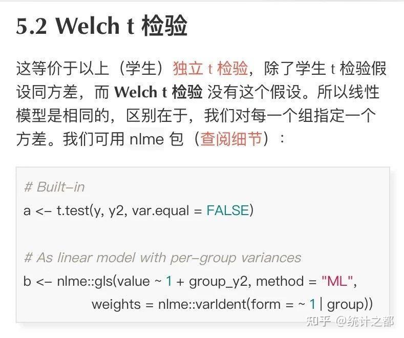 翻译：常见统计检验的本质是线性模型（或：如何教统计学） - 知乎