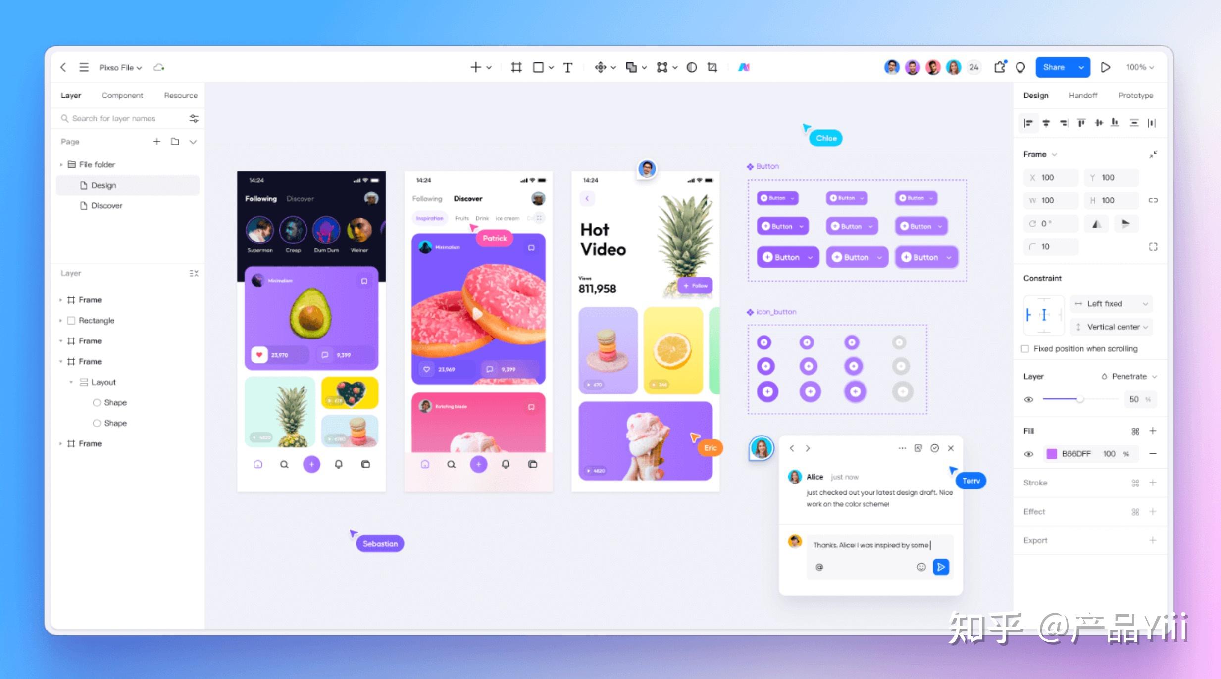 一文说清楚Axure、墨刀、Cursor、Trae、Figma、Pixso适合哪些人使用 - 知乎