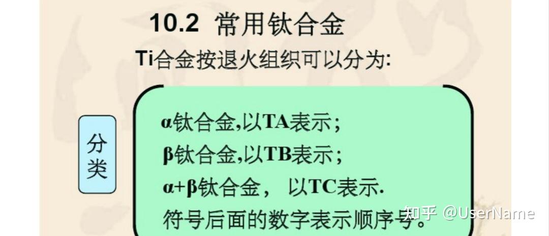 40CrNiMo＞40CrMn＞40CrNi＞40Cr - 知乎