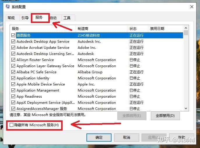 win10系统开机一直卡在请稍候界面很久才能进桌面的一点小建议 - 知乎