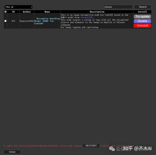 一站式解决ComfyUI安装、调试和界面操作，附安装包 C001 - 知乎