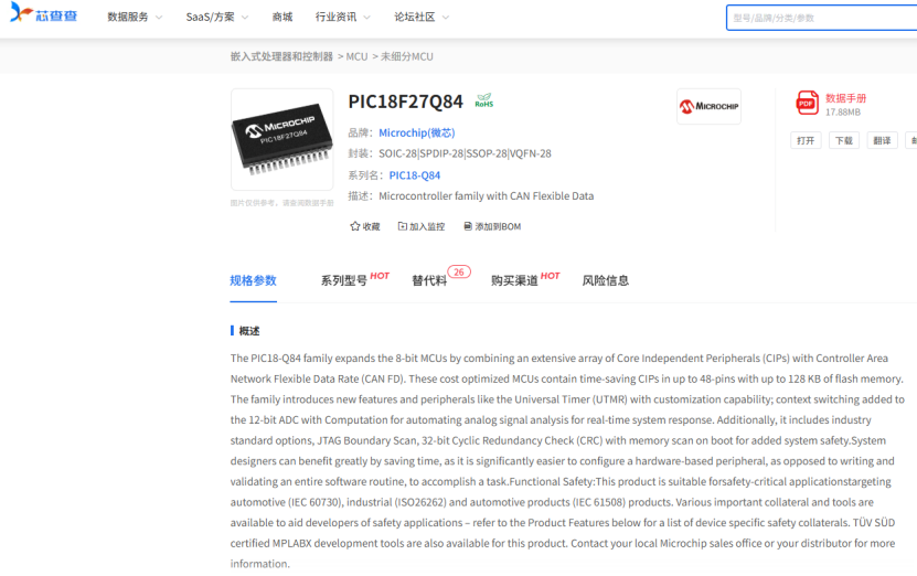 工业电子 | MCU集成CAN FD成大势所趋，哪些厂商已先行一步？ - 知乎