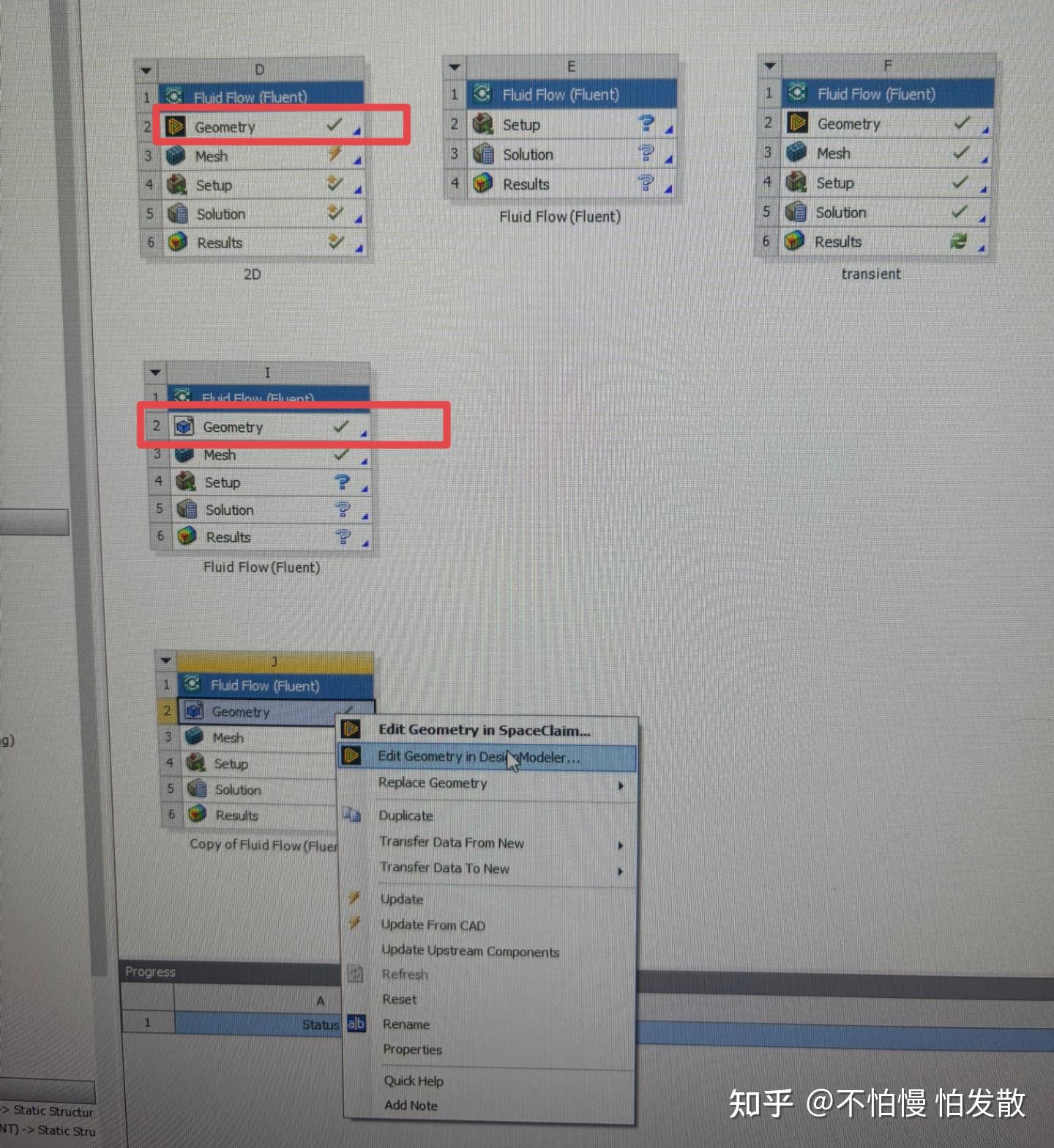 Fluent常见错误1 - 知乎