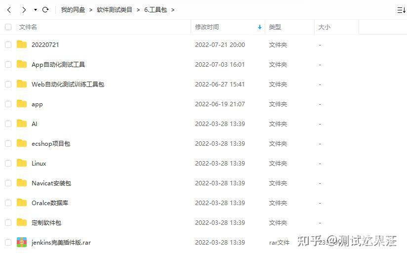 Selenium基础 — Selenium操作下拉菜单 知乎