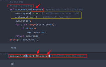 一篇全网最详细的python之函数 - 知乎