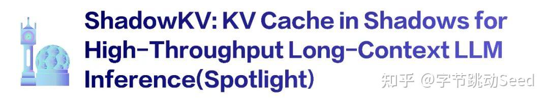 25 篇成果入选，字节跳动 Seed 与你共赴 ICML 2025 - 知乎