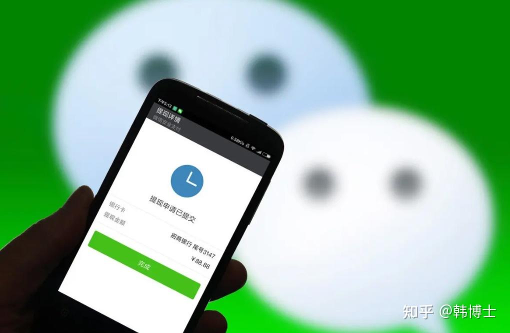 微信提现到银行卡如何免手续费，学会这个方法，省钱同时还有优惠 知乎