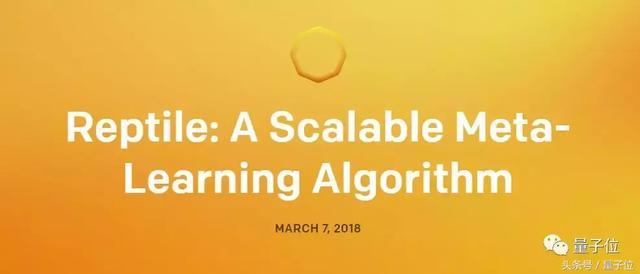 OpenAI发布可扩展的元学习算法Reptile | 论文+代码+Demo - 知乎