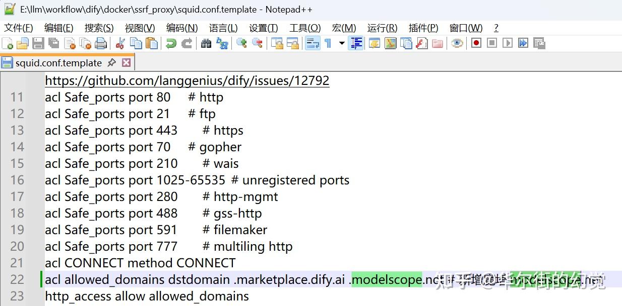 Dify 1.6.0 添加MCP报错怎么办？你加白名单了吗？ - 知乎