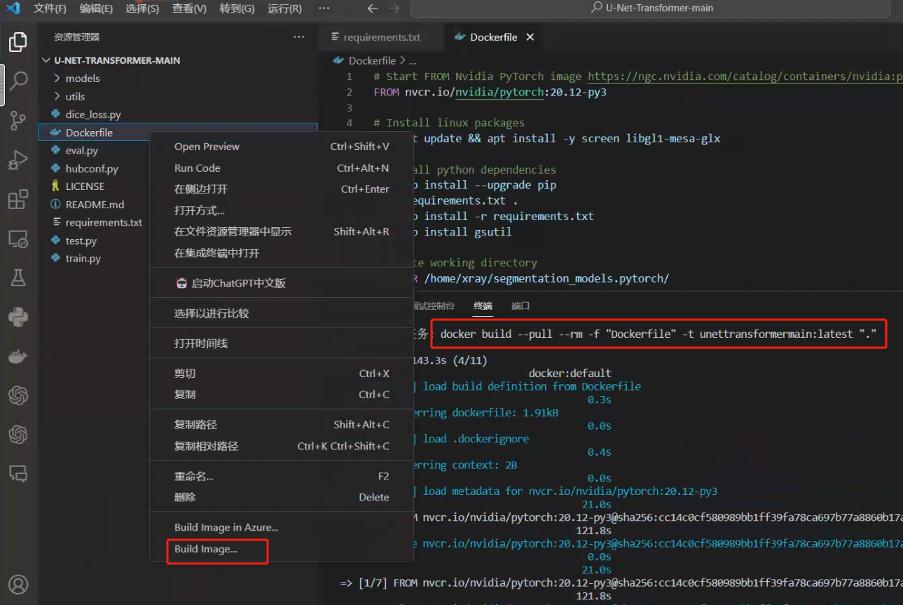 使用dockerfile创建github项目环境 知乎 1050