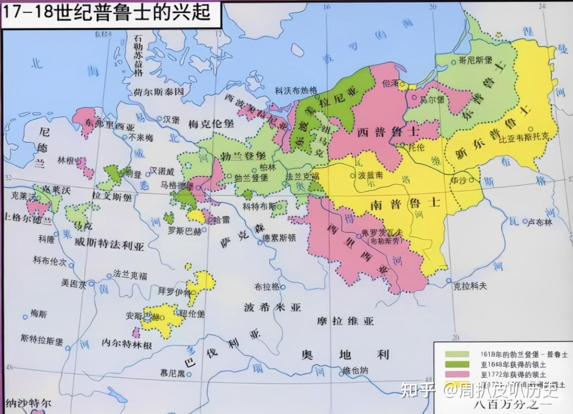 带你一次性搞懂世界历史——德国篇 - 知乎