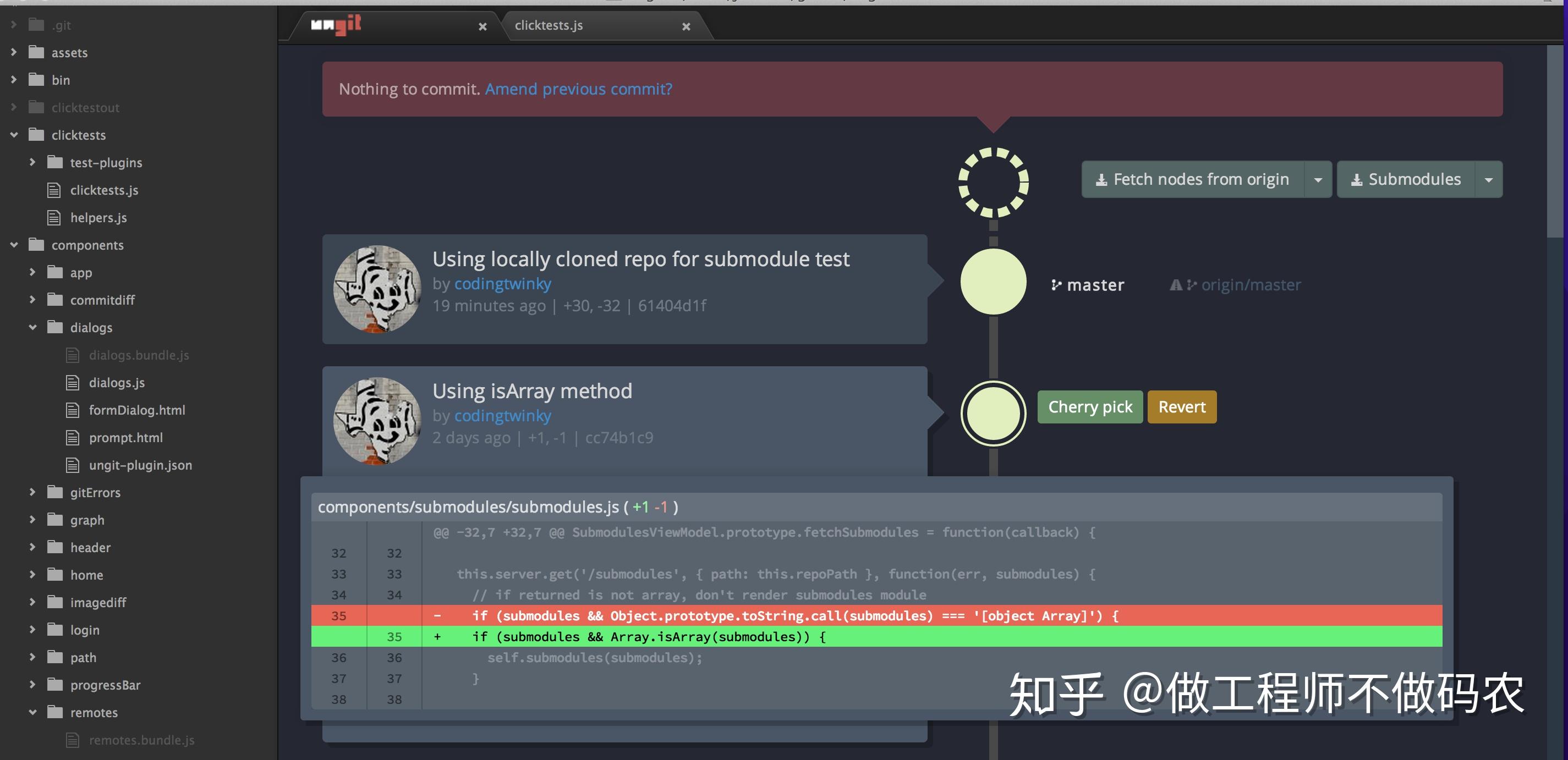 面向程序员的12个GUI Git客户端，哪个才是你心中的最佳客户端？ - 知乎
