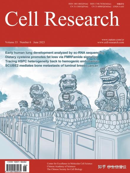 最新！2022年SCI影响因子公布，Cell Research杂志达44.1，附植物全部期刊IF表格 - 知乎