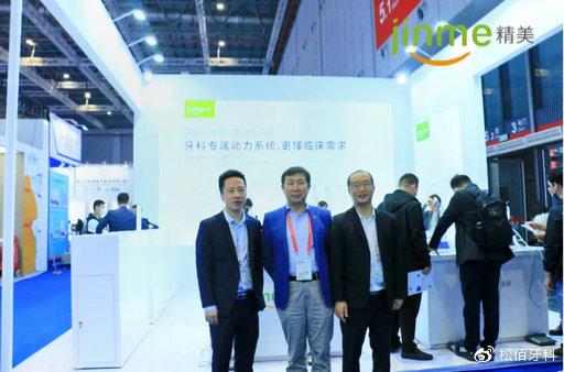 聚焦CDS | 精美牙科微动力系统重磅发布！ - 知乎