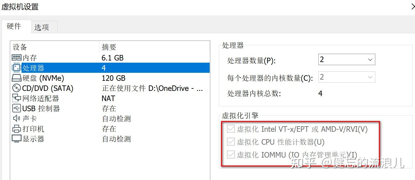 VMware下安装eNSP - 知乎