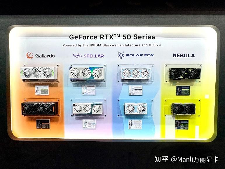 万丽RTX 50系列亮相COMPUTEX 2025台北电脑展，新品首秀强势吸睛！ - 知乎