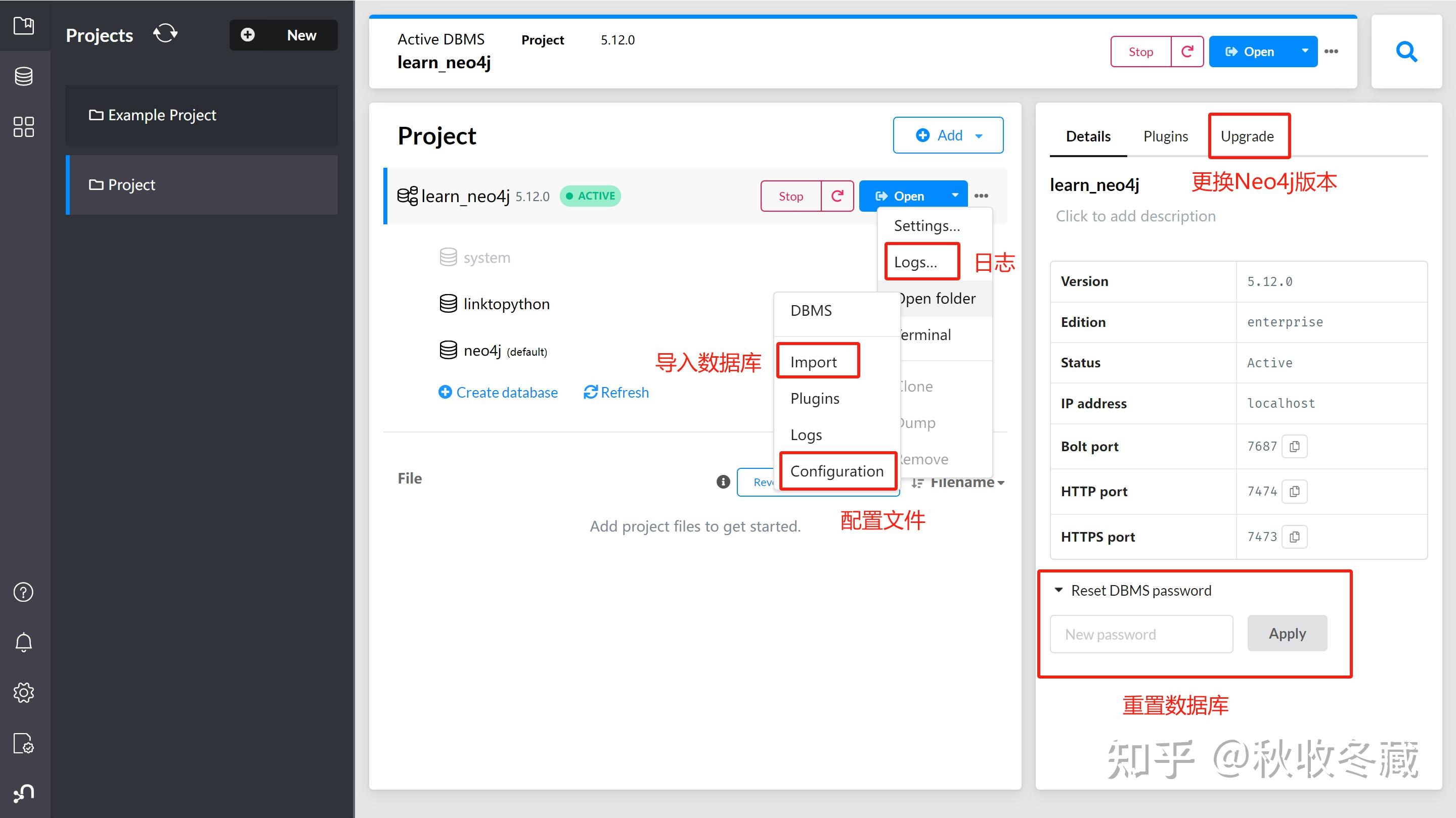 六、关于Neo4j Desktop的操作 - 知乎