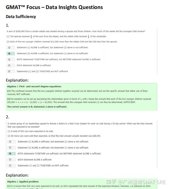【2023GMAT考培峰会回顾】GMAT Focus Edition考试详细解读！ - 知乎