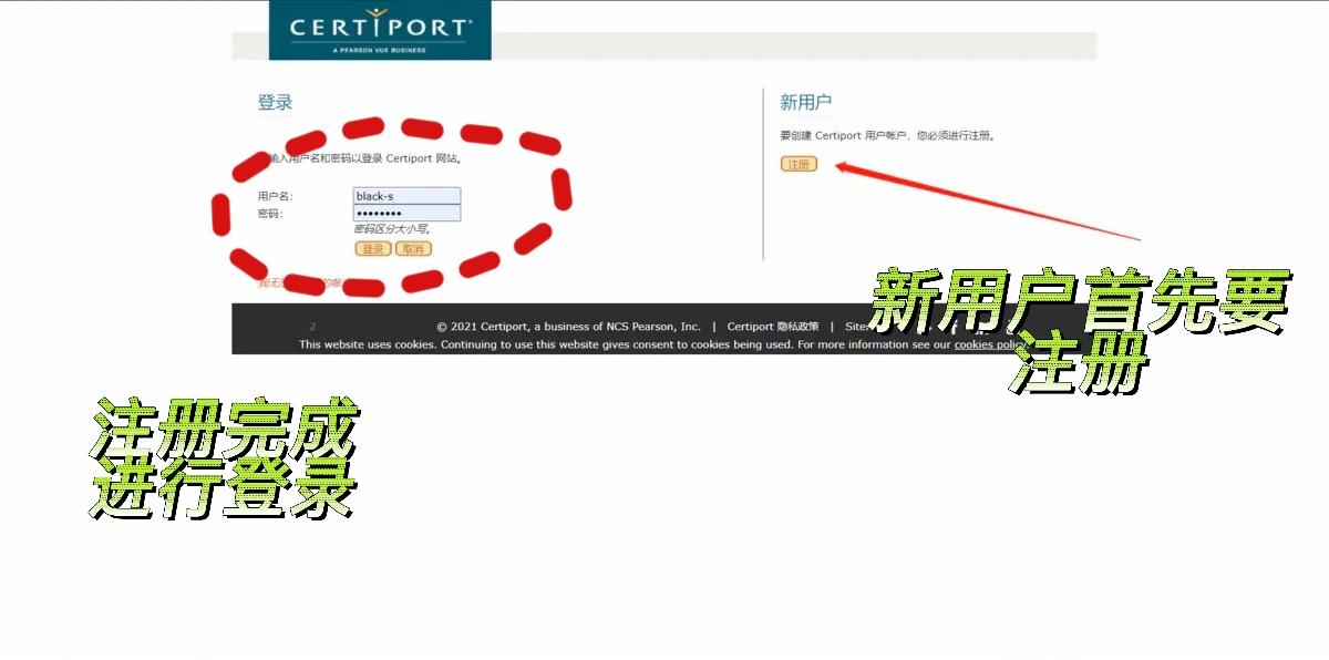 MOS认证账号注册流程 - 知乎