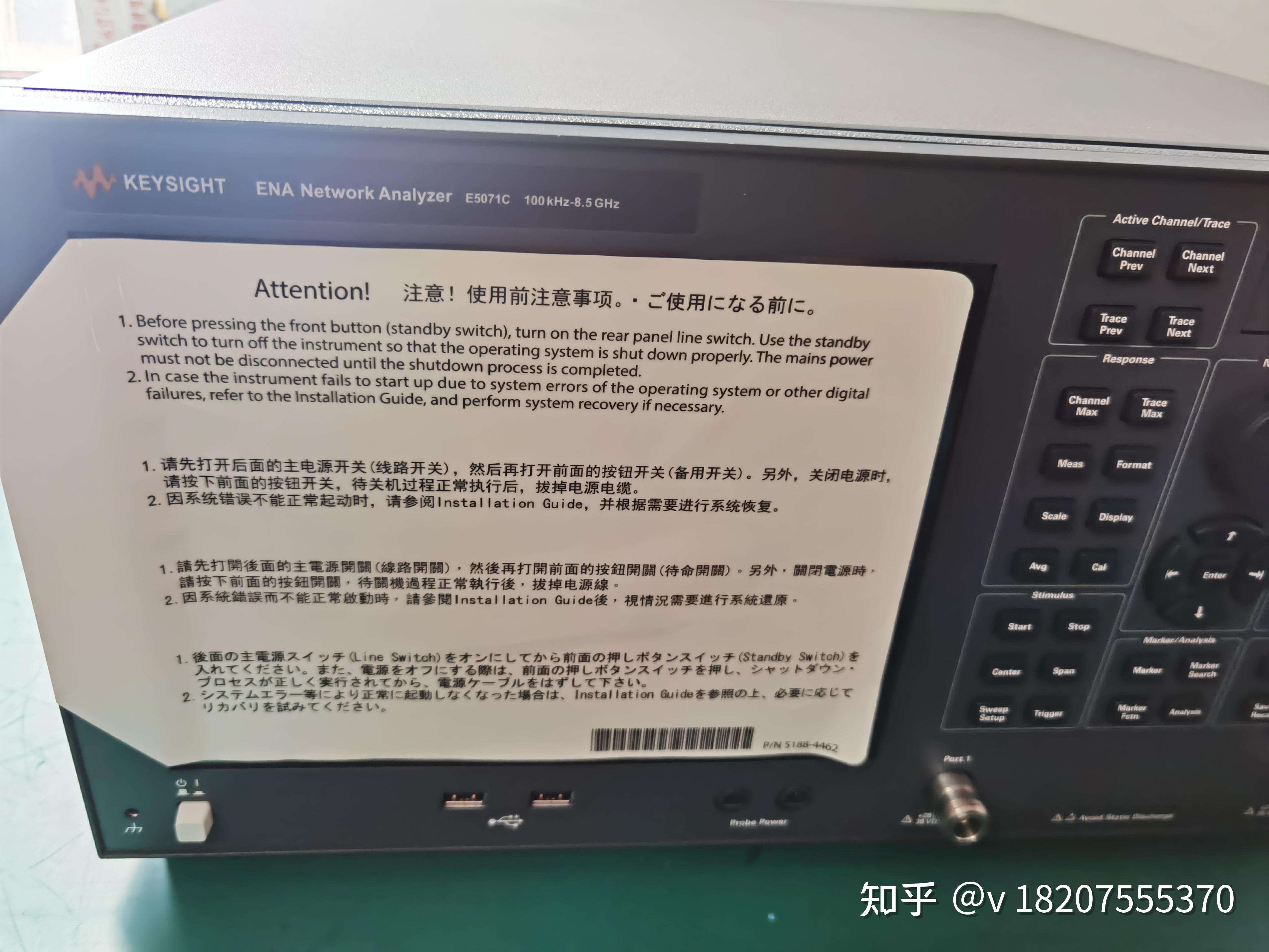 Agilent安捷伦e5071c网络分析仪 知乎