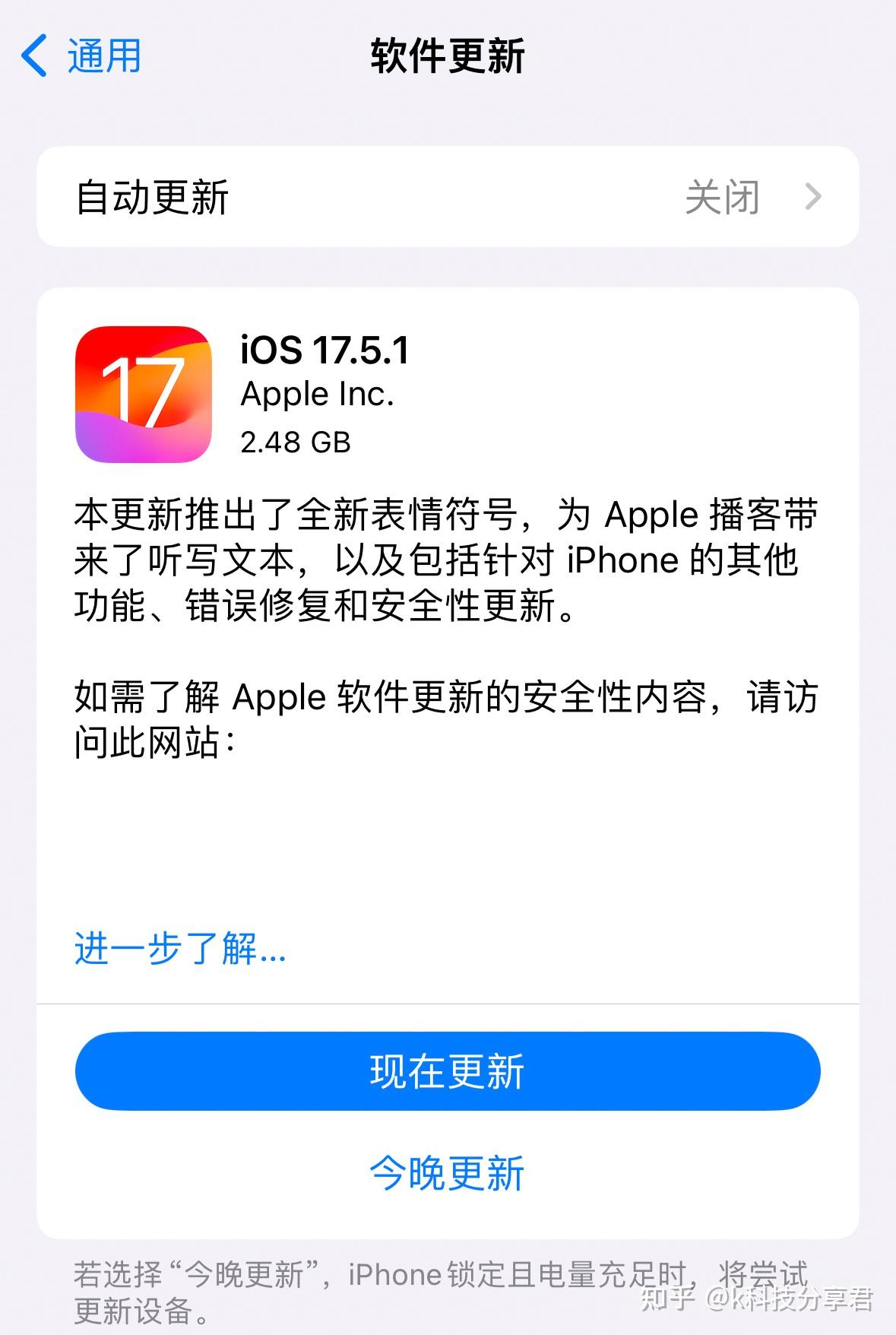 浏览黄色网站手机会中毒吗?隐私会不会被监视?这些后果你知道吗 知乎