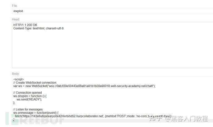 WebSocket安全性分析 - 知乎