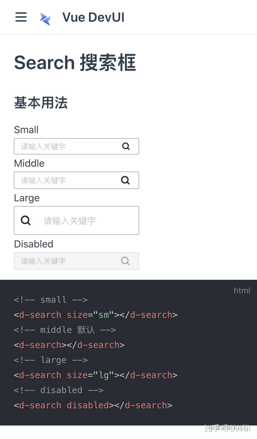 Vue DevUI 又新添了11位新成员啦～🥳😋 - 知乎
