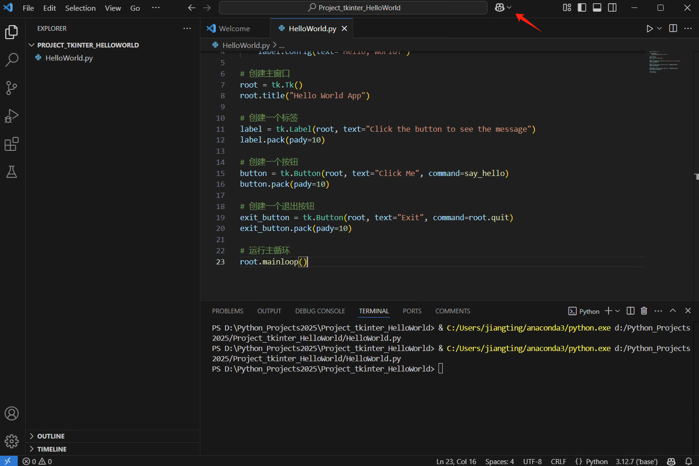 如何配置VS Code的端到端AI编程环境 - 知乎