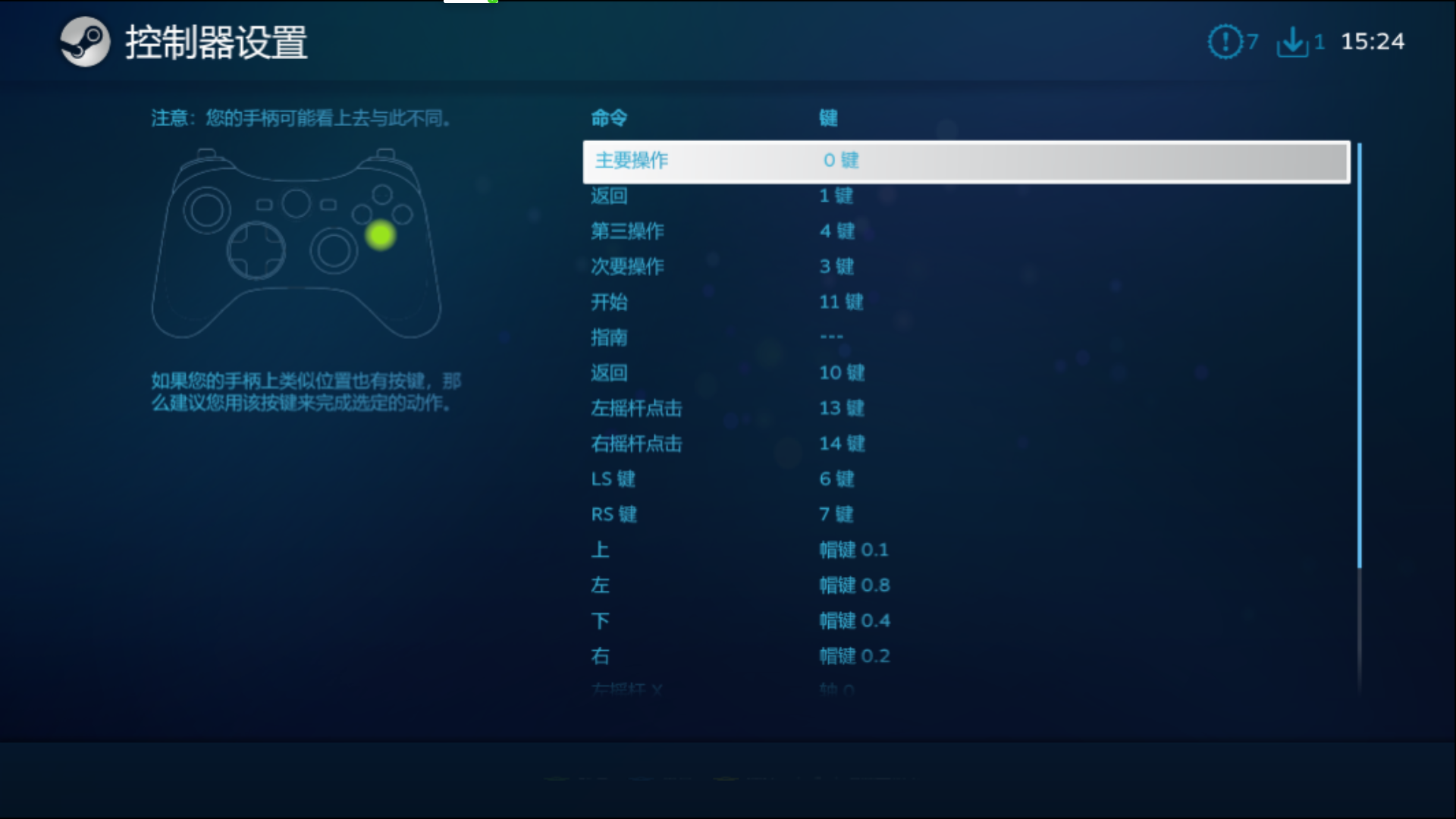 超简单 NS Pro 等主机手柄连 Steam 一看就会 - 知乎