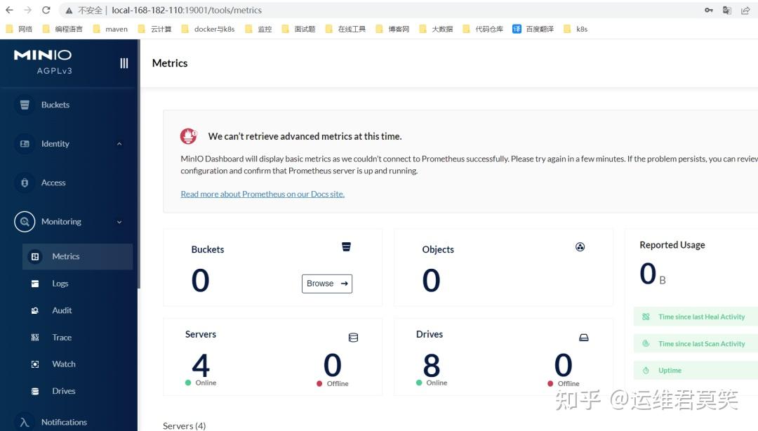 超详细分布式对象存储 MinIO 实战教程 - 知乎