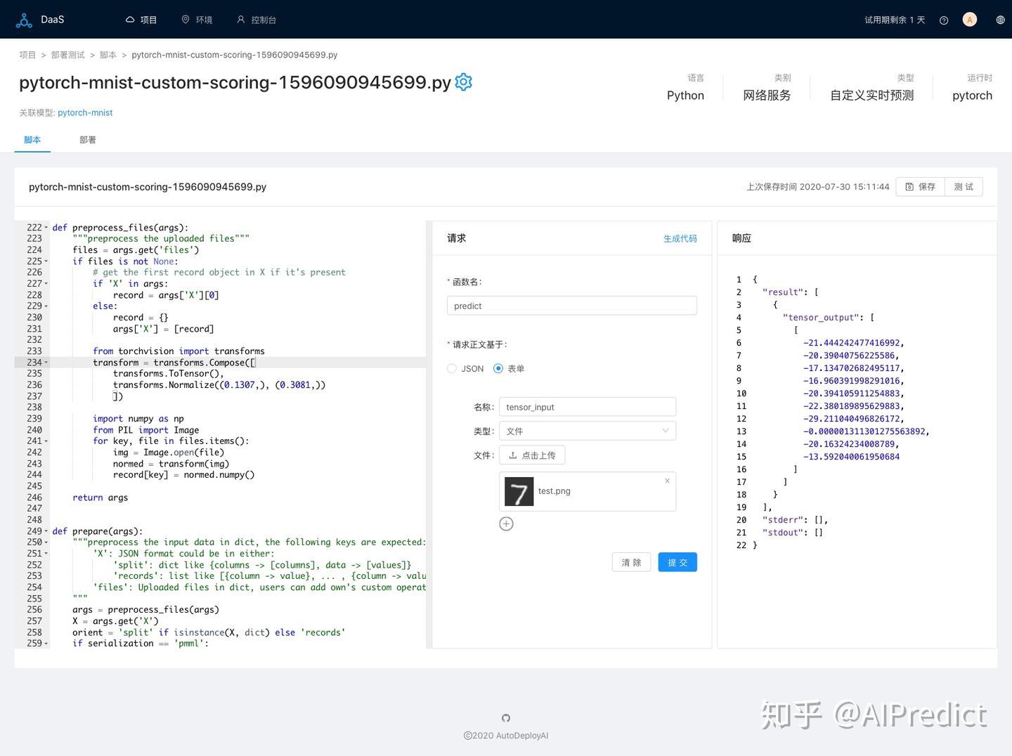 如何上线部署Pytorch深度学习模型到生产环境中 - 知乎