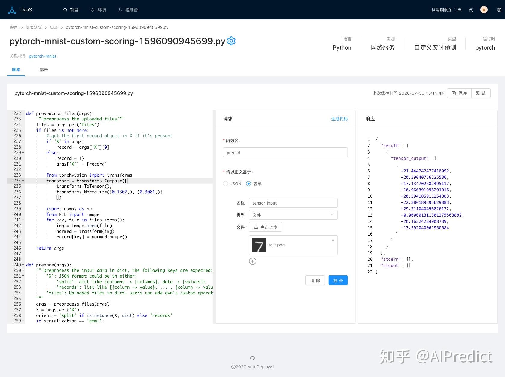 如何上线部署Pytorch深度学习模型到生产环境中 - 知乎