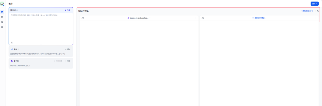 Dify使用教程（创建应用） - 知乎