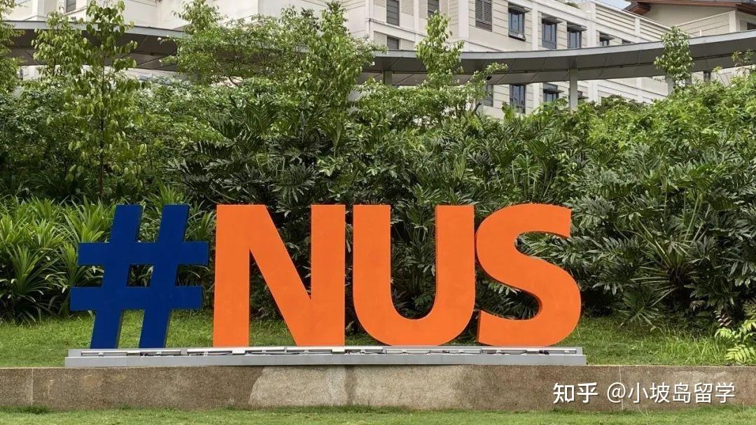 涨知识了！NUS校徽你了解多少？ - 知乎